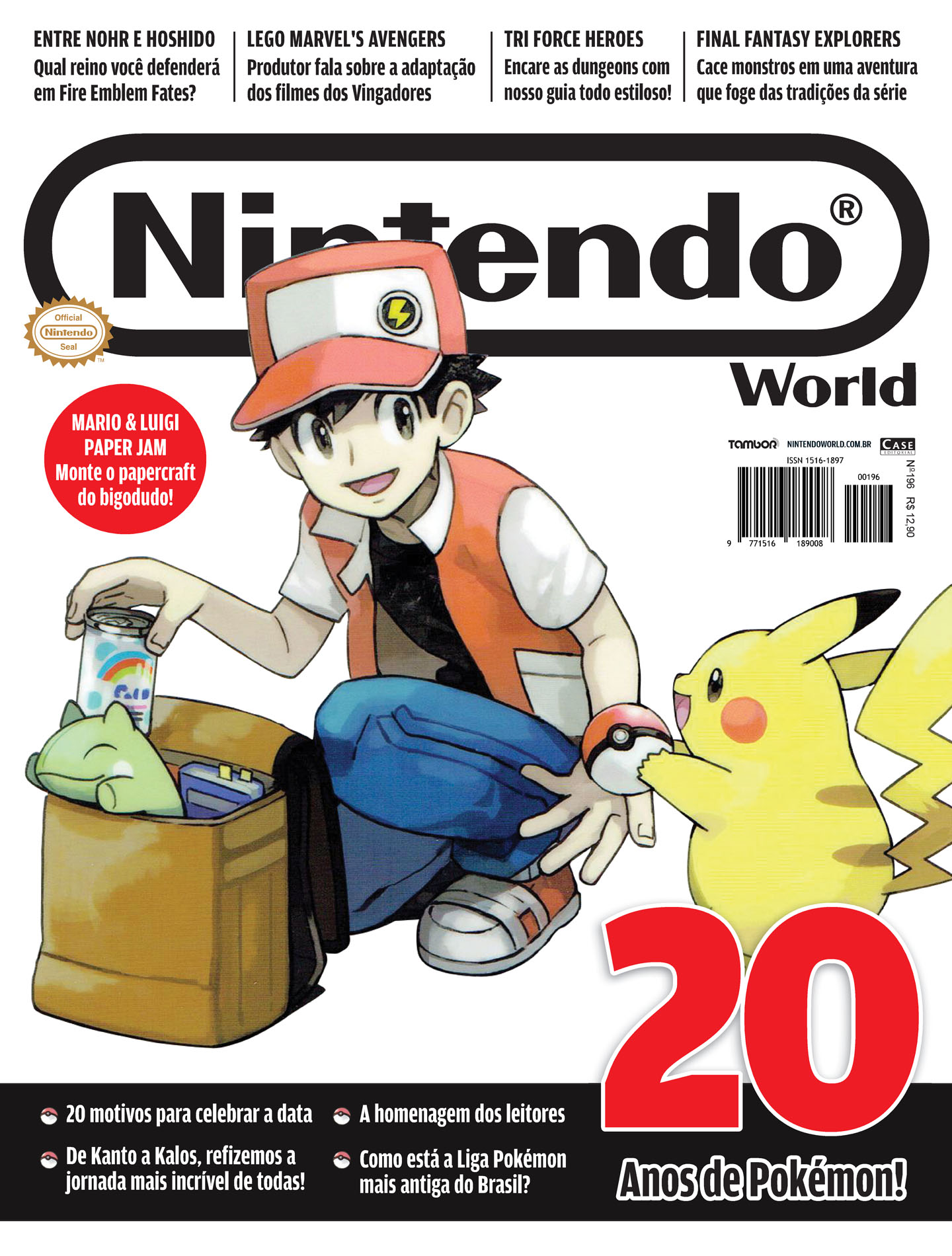 Nintendo World nº 196 – Retroavengers